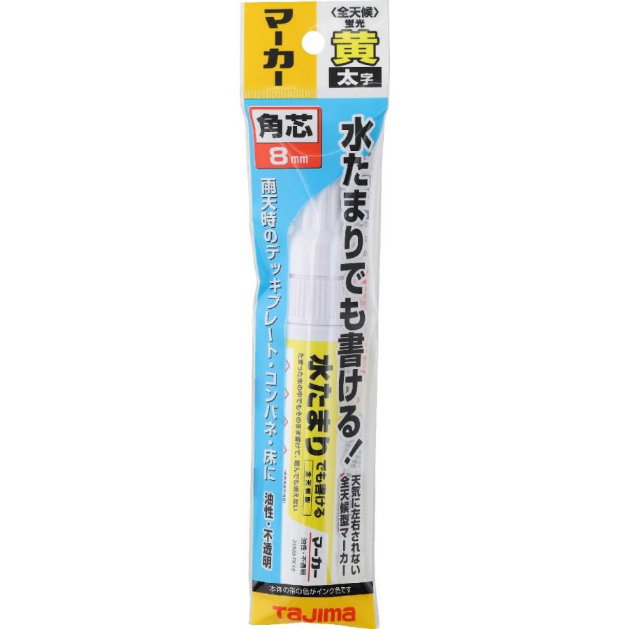 タジマ tajima 全天候 マーカー蛍光イエロー ZENM-FKYE マーカー ペン 雨天時 雨 あがりの濡れた面にもそのまま筆記できる ...