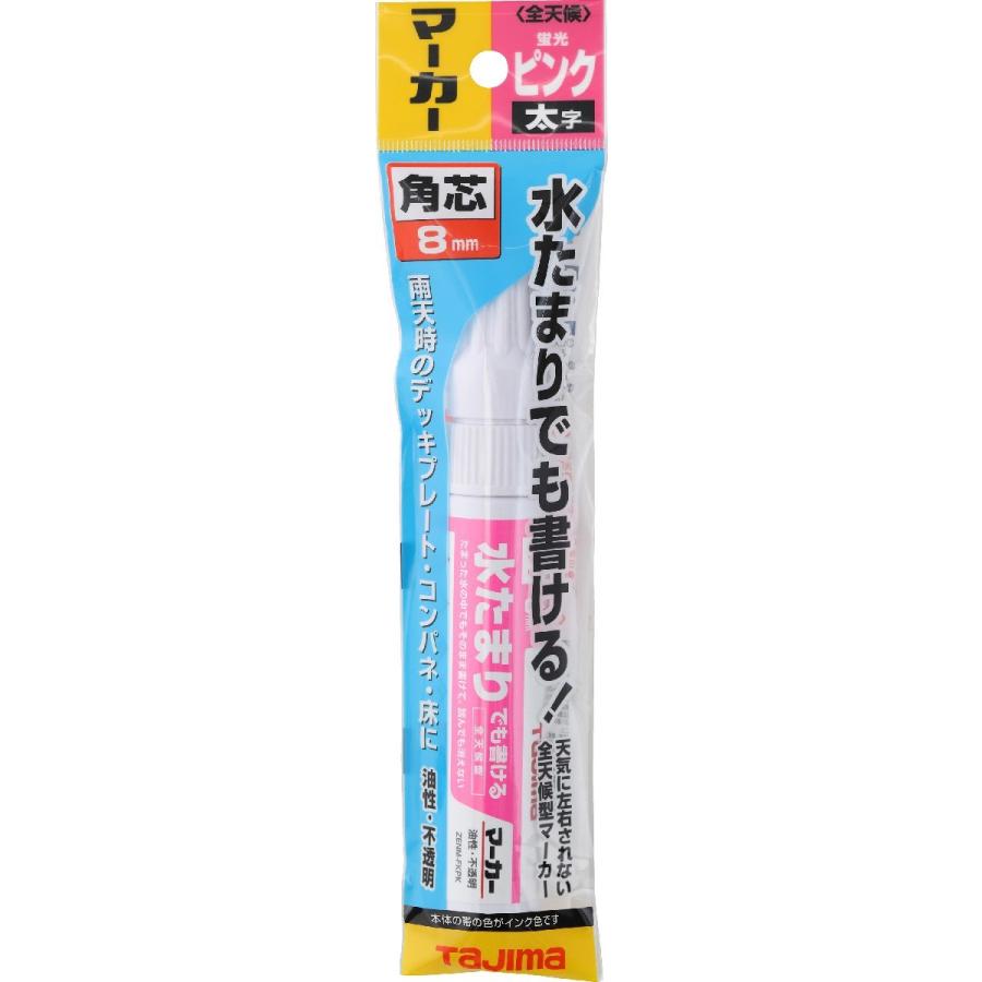 タジマ tajima 全天候 マーカー 蛍光 ピンク ZENM-FKPK マーカー ペン 雨天時 雨 あがりの濡れた面にも 筆記できる ...