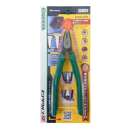 エンジニア ENGINEER ネジザウルス SE PZ-22 潰れた ネジ 錆びた の 取り外し 緩める ラジオ ペンチ 解体 分解 トラスネジ にも 対応 : いいね道具ヤフーショッピング店 ...