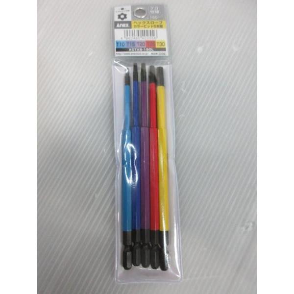 アネックス ANEX 叩ける差替ハンドル NO.7755-H トルクスビット150L (5本組) ACTX5-150L 2点 : いいね道具 ...