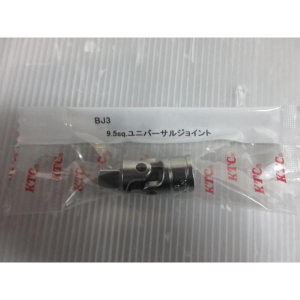KTC (9.5SQ) ユニバーサル ジョイント BJ3 狭い場所での作業効率がアップ : いいね道具ヤフーショッピング店 - 通販 - Yahoo!ショッピング