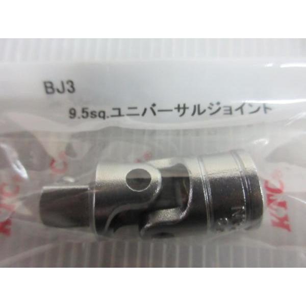 KTC (9.5SQ) ユニバーサル ジョイント BJ3 狭い場所での作業効率がアップ : いいね道具ヤフーショッピング店 - 通販 - Yahoo!ショッピング