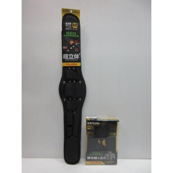 タジマ 安全帯 胴当て ベルト Mサイズ CRX800 サスペンダー 黒 YPM-BK 2点セット : いいね道具ヤフーショッピング店 - 通販 - Yahoo!ショッピング