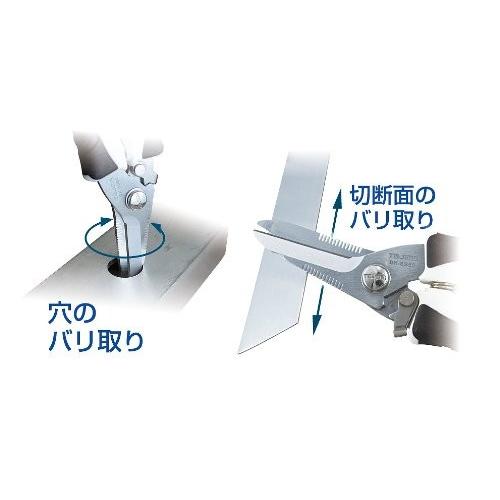タジマ バリットバサミ 電工 はさみ DK-BB50 高炭素刃物鋼 使用で Mバー などの 金属 薄板 も 切断 可能 電設 設備 電材 電線 : いいね道具ヤフーショッピング店 - 通販 ...