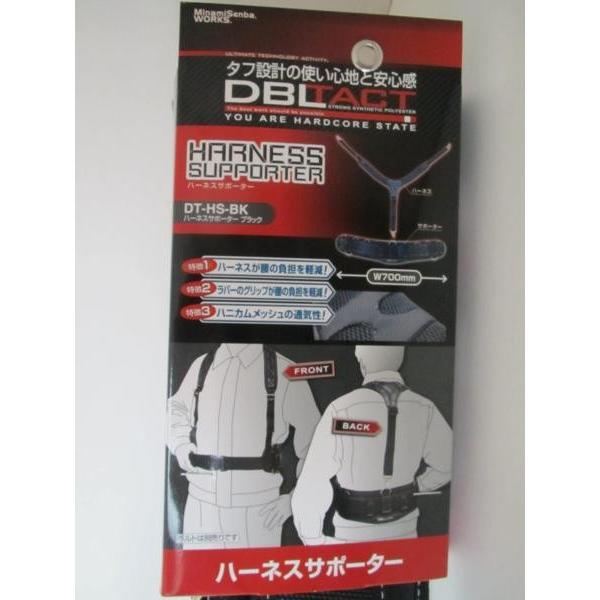 DBLTACT ハーネスサポーター DT-HS-BK : いいね道具ヤフーショッピング店 - 通販 - Yahoo!ショッピング