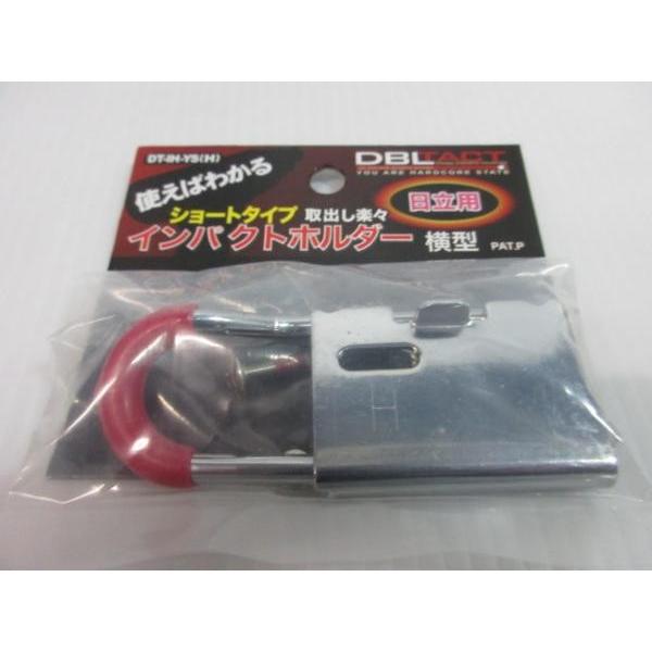 DBLTACT 日立用 インパクトホルダー ショートタイプ 横型 DT-IH-YS（H） : いいね道具ヤフーショッピング店 - 通販 - Yahoo!ショッピング