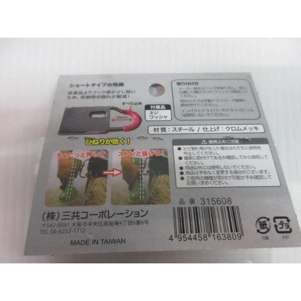 DBLTACT 日立用 インパクトホルダー ショートタイプ 横型 DT-IH-YS（H） : いいね道具ヤフーショッピング店 - 通販 - Yahoo!ショッピング