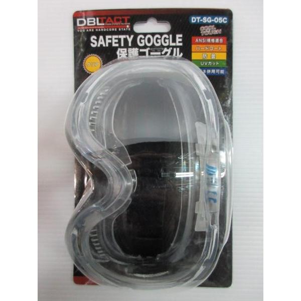 DBLTACT セフティー 保護 ゴーグル DT-SG-05C メガネ併用可 : いいね道具ヤフーショッピング店 - 通販 - Yahoo!ショッピング