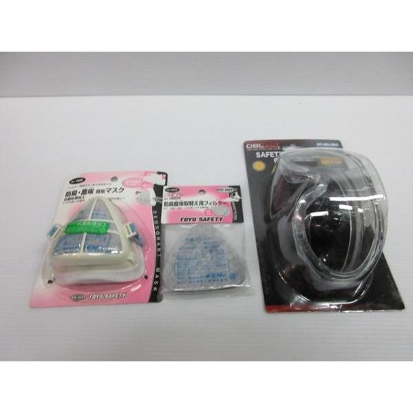 DBLTACT セフティー ゴーグル DT-SG-05C トーヨー防臭塵埃簡易マスク 取替え用フィルタ 3点セット : いいね道具ヤフーショッピング店 - 通販 - Yahoo!ショッピング