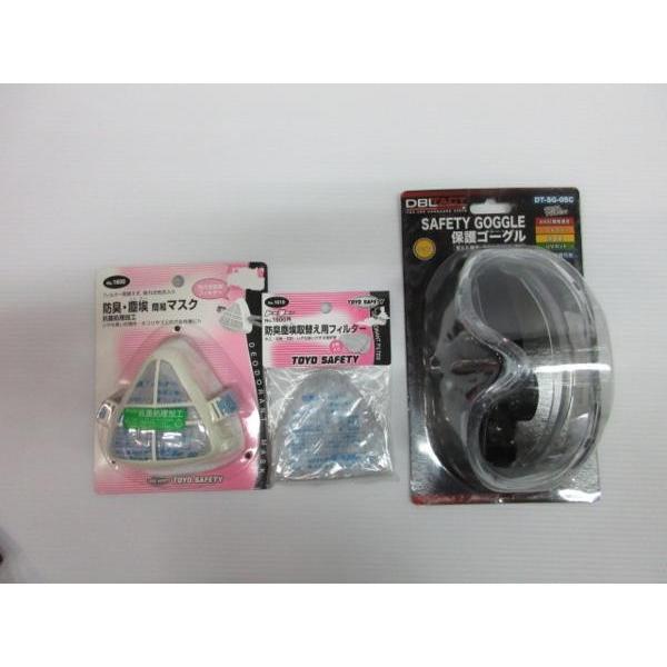 DBLTACT セフティー ゴーグル DT-SG-05C トーヨー防臭塵埃簡易マスク 取替え用フィルタ 3点セット : いいね道具ヤフーショッピング店 - 通販 - Yahoo!ショッピング
