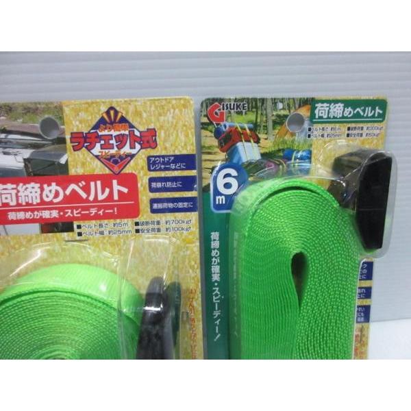 ギスケ 5m ラチェット式 荷締ベルト 6m 2点 荷崩れ 防止 :GISUKE-5-6-2SET:いいね道具ヤフーショッピング店 - 通販 - Yahoo!ショッピング