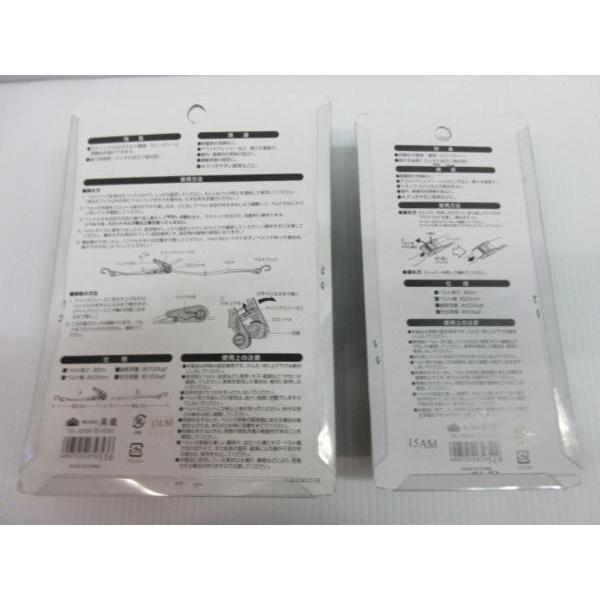 ギスケ 5m ラチェット式 荷締ベルト 6m 2点 荷崩れ 防止 :GISUKE-5-6-2SET:いいね道具ヤフーショッピング店 - 通販 - Yahoo!ショッピング