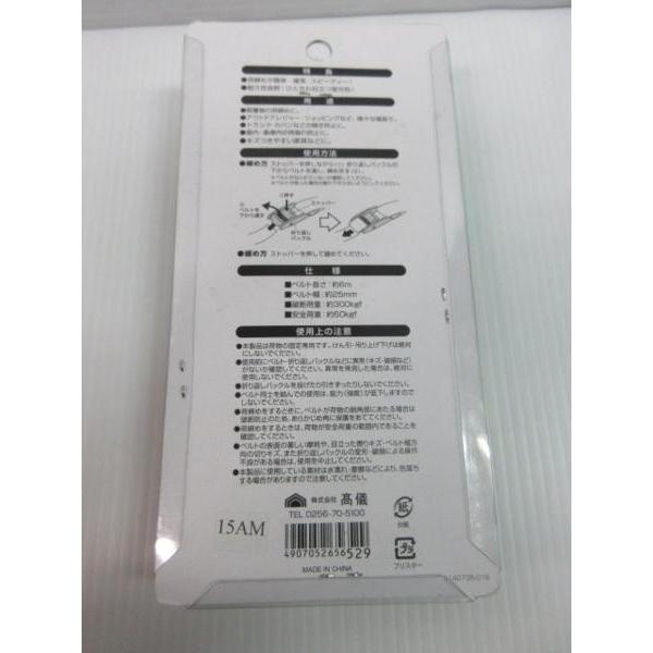 GISUKE 荷締 ベルト 6m スーツケース トランク 荷崩れ 防止 : いいね道具ヤフーショッピング店 - 通販 - Yahoo!ショッピング