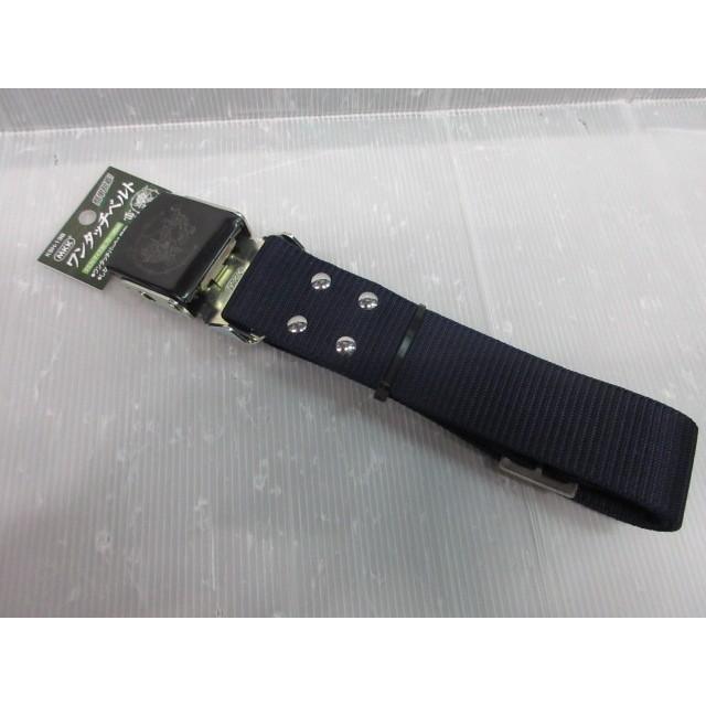 モトコマ MKK ワンタッチベルト 雷神 ネイビー KSH-13B ワンタッチ バックル 使用 作業 ベルト 職人 建築 建設 : ksh-13b : いいね道具ヤフーショッピング店 - 通販 ...