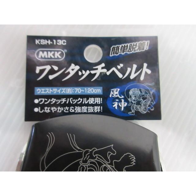 モトコマ MKK ワンタッチ ベルト 風神 グレー KSH-13C バックル 使用 作業 職人 建築 建設 : いいね道具ヤフーショッピング店 - 通販 - Yahoo!ショッピング