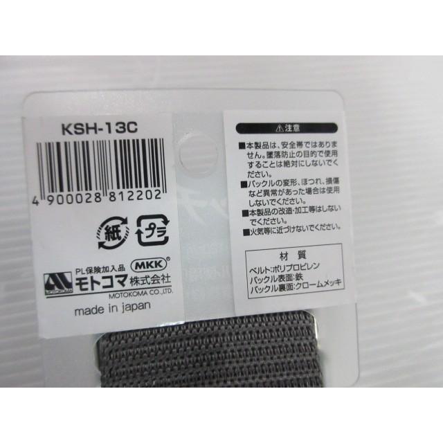 モトコマ MKK ワンタッチ ベルト 風神 グレー KSH-13C バックル 使用 作業 職人 建築 建設 : いいね道具ヤフーショッピング店 - 通販 - Yahoo!ショッピング