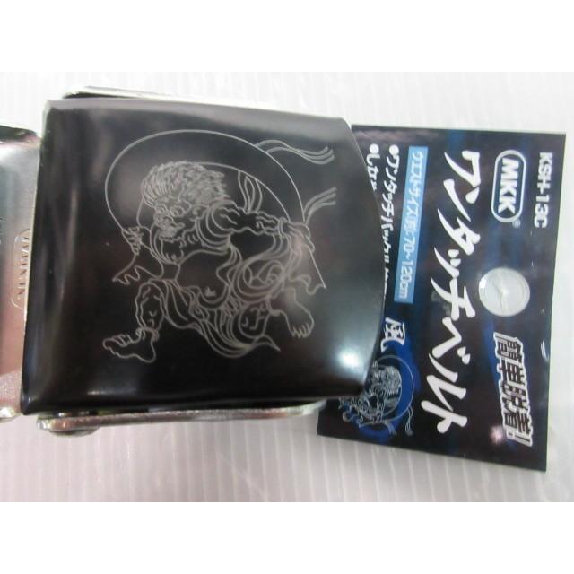 モトコマ MKK ワンタッチ ベルト 風神 グレー KSH-13C バックル 使用 作業 職人 建築 建設 : いいね道具ヤフーショッピング店 - 通販 - Yahoo!ショッピング