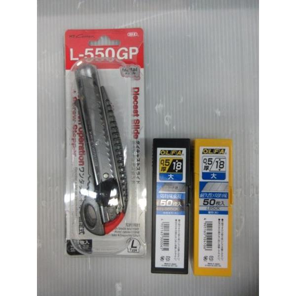 NT ダイキャスト カッター L550GP オルファ OLFA 0.5厚18 耐久性×切れ味 LB50K 特専黒刃 LBB50K 3点セット : いいね道具ヤフーショッピング店 - 通販 ...