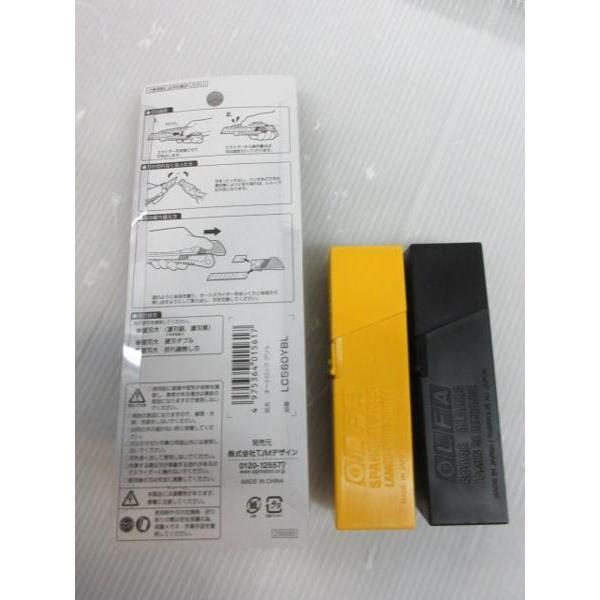 タジマ グリ プロ用 L型 凄刃銀 オートロック カッター LC560YBL オルファ OLFA 0.5厚18 耐久性×切れ味 LB50K 特専黒刃 LBB50K 3点セット : いいね道具 ...