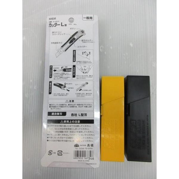 カッター L型 オートロック 替刃 5連 オルファ OLFA 0.5厚18 耐久性×切れ味 LB50K 特専黒刃 LBB50K 3点セット : いいね道具ヤフーショッピング店 - 通販 ...