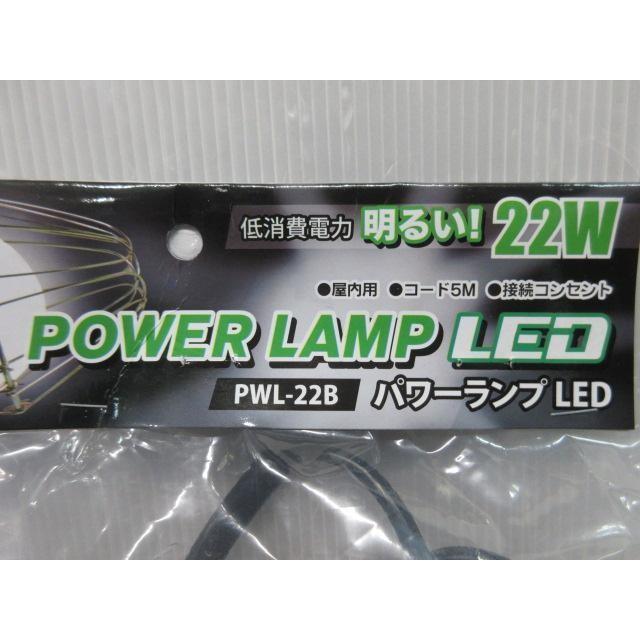 フジマック FMC パワー ランプ LED 22W PWL-22B 作業灯 ライト クリップ 大工 建築 建設 電工 作業 明るい : いいね道具ヤフーショッピング店 - 通販 - Yahoo ...