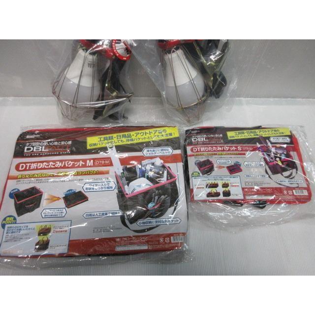 フジマック FMC パワーランプLED 22W PWL-22B DBLTACT 折りたたみバケットM DTB-M S DTB-S 4点セット : pwl-22bdbltactmdtb ...