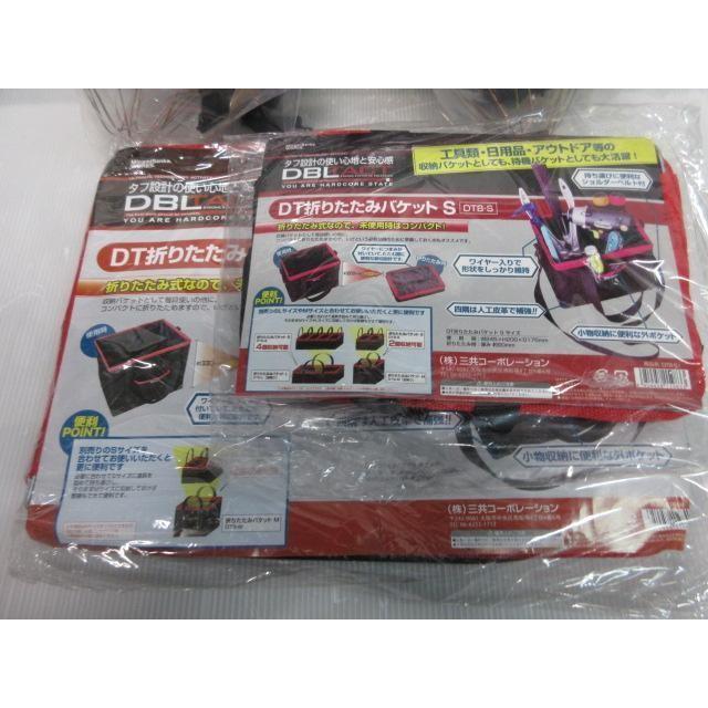 フジマック FMC パワーランプLED 22W PWL-22B DBLTACT 折りたたみバケットM DTB-M S DTB-S 4点セット : pwl-22bdbltactmdtb ...