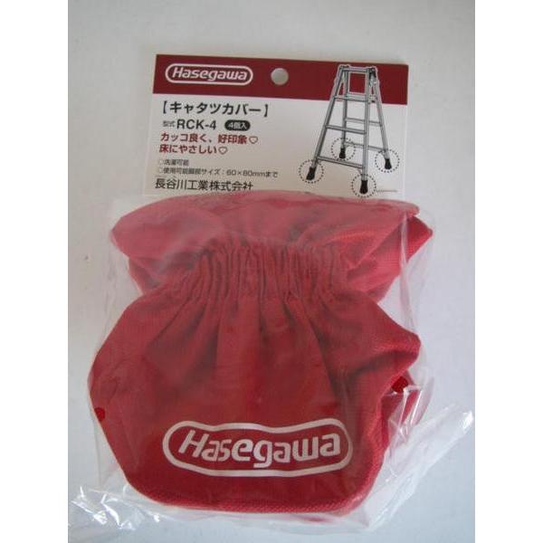 長谷川 工業 脚立 ソックス RCK-4 脚立カバー 足場 足 カバー 足カバー カバー フローリング 床傷つき防止 大工 内装 : いいね道具ヤフーショッピング店 - 通販 - Yahoo ...