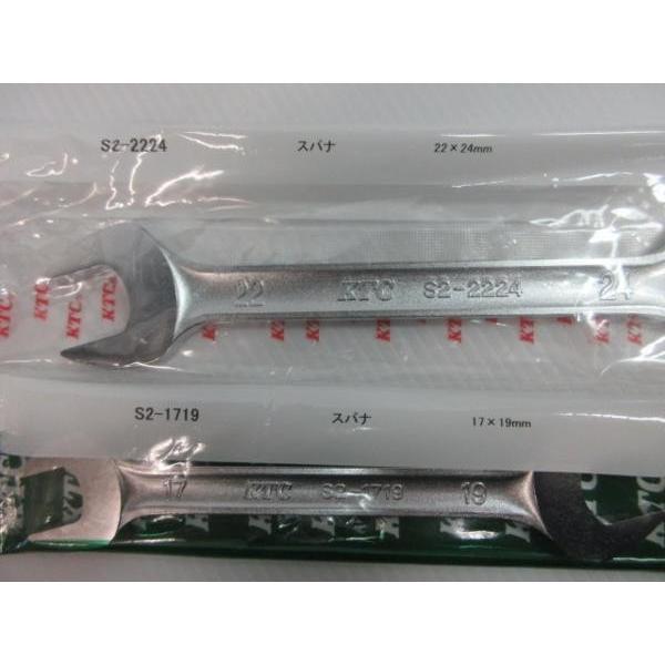 KTC JAPAN KYOTO TOOL スパナ 17mm×19mm S2-1719 22mm×24mm S2-2224 2点セット : いいね道具ヤフーショッピング店 - 通販 ...