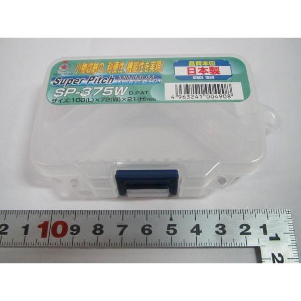 リングスター スーパーピッチミニマム 収納ケース SP-375W : いいね道具ヤフーショッピング店 - 通販 - Yahoo!ショッピング