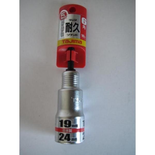 タジマ 耐久 ソケット ダブル 19×24ミリ 6角 TSK-T1924-6K ビットソケット : いいね道具ヤフーショッピング店 - 通販 - Yahoo!ショッピング