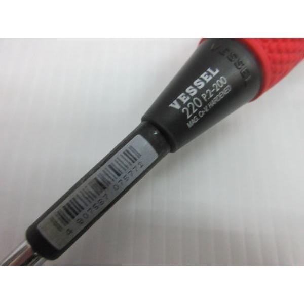 ベッセル VESSEL 220 P.2-200 プラス ドライバー + ドライバ : v220p2-200p : いいね道具ヤフーショッピング ...