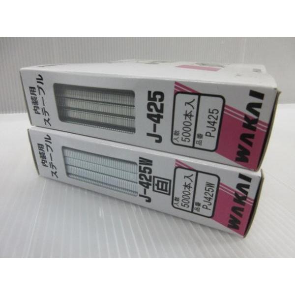 WAKAI 若井産業 内装用 ステープル J-425 J-425W 白 2点 : いいね道具ヤフーショッピング店 - 通販 - Yahoo!ショッピング