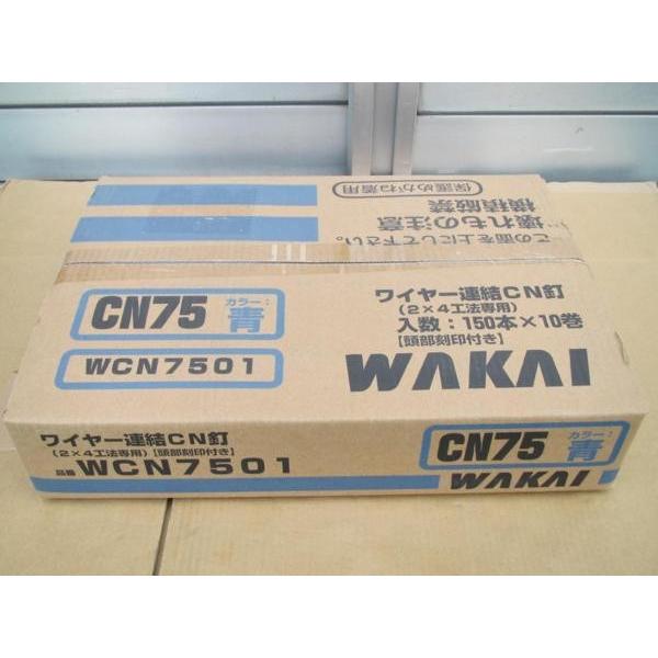 WAKAI 若井産業 ワイヤー連結 CN釘 CN75 150本×10巻 WCN7501 4ケース : いいね道具ヤフーショッピング店 - 通販 - Yahoo!ショッピング