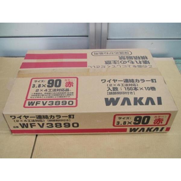 WAKAI 若井産業 ワイヤー連結 カラー釘 150本×10巻 WFV3890 4ケース : wakai-wfv3890-4 : いいね道具 ...