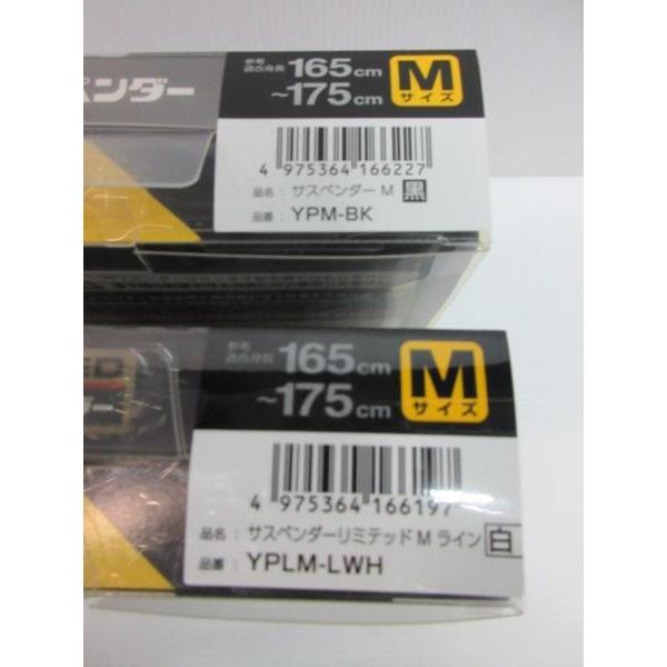 タジマ サスペンダー 胴当てベルト対応 Mサイズ 黒 YPM-BK リミテッド ライン白 YPLM-LW 2点セット : いいね道具ヤフーショッピング店 - 通販 - Yahoo!ショッピング