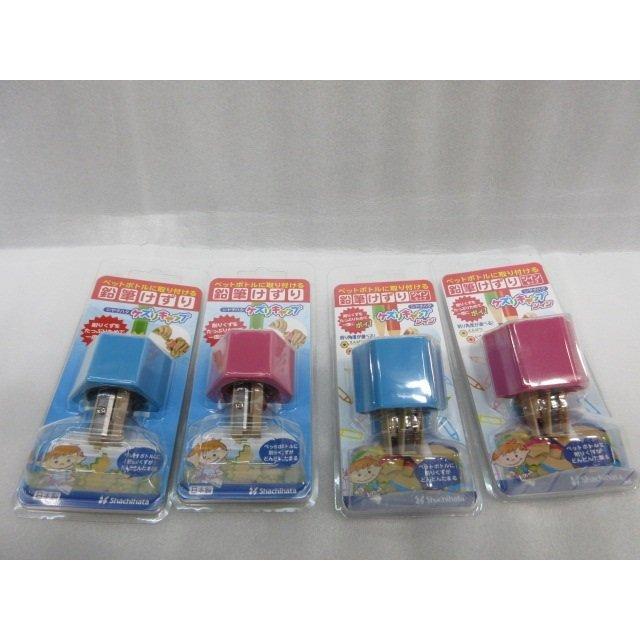 シャチハタ株式会社 ケズリキャップ ブルーZKC-A1/H ピンク ZKC-A2/H ツイン ブルー ZKC-W1/H ピンク ZKC-W2/H 4点 ペッドボトル 鉛筆 削 :ZKC-A1H ...