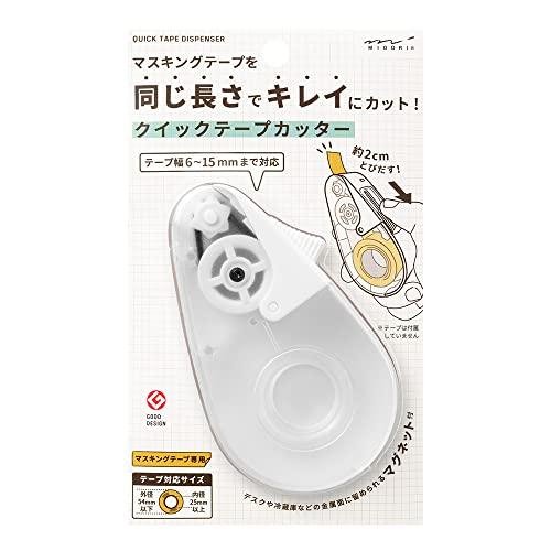 ミドリ テープカッター クイックテープカッター マスキングテープ専用 白A 49098006 : iinos Yahoo!店 - 通販 - Yahoo!ショッピング