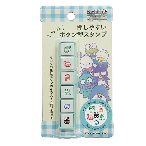 こどものかお(Kodomonokao) スタンプ はぴだんぶい ポチッとシックス スケジュール帳に 2413-001 : iiinos59651e5b5f : iinos Yahoo!店 ...