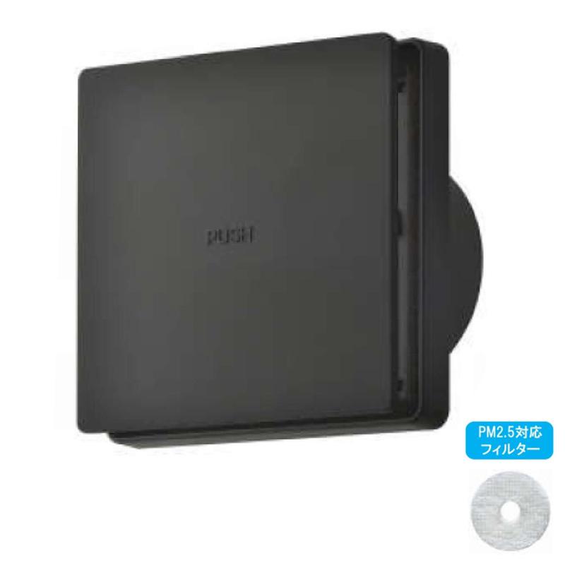バクマ工業【REPD-100JF-PM-BK】ブラック 自然給気用 樹脂製プッシュ式レジスター 操作部着脱式 壁面・天井面取付兼用型 PM2.5対応+空気清浄フィルター付 φ100 ...