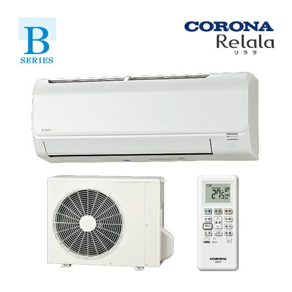 CORONA（住宅設備） ####コロナ ルームエアコン【CSH-B25CR W】ホワイト 2024年 Bシリーズ リララ 単相100V 主に8畳用〔II〕 : あいあいショップさくら ...