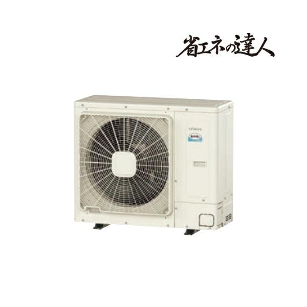 ####β日立 業務用エアコン【RPK-GP112RSH7】かべかけ シングル 省エネの達人 三相200V 4.0馬力相当 (旧品番 RPK-GP112RSH6 ...