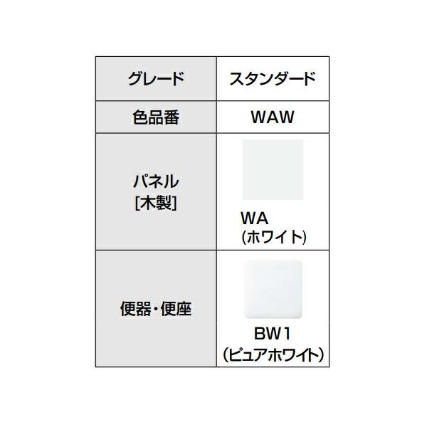 LIXIL INAX/LIXIL【YDS-F251AP3/WAW】スタンダード フロート トイレ 床上排水(壁排水/Pトラップ) F1 間口851〜900mm 一般地〔GB〕 : あいあい ...