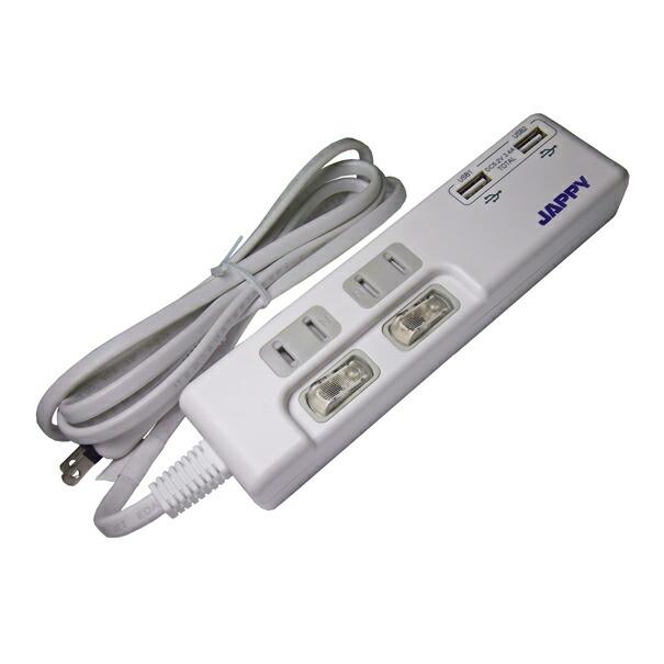 Яジャッピー/JAPPY【JUT-222S】USB充電ポート付タップ : jappy2019-0951-f : あいあいショップさくら - 通販 - Yahoo!ショッピング