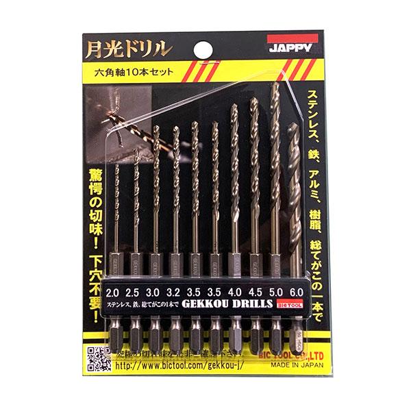 JAPPY Яジャッピー/JAPPY 【6GK10P-JP】ステンレス用 月光ドリル 10本セット : あいあいショップさくら - 通販 - Yahoo!ショッピング