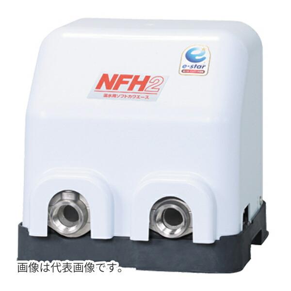 川本ポンプ【NFH2-400TH-P】三相200V NFH2形 ソフトカワエース(温水用) 交互並列運転〔FA〕 : あいあいショップさくら ...
