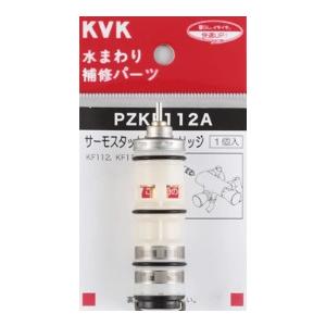 KVK 部材【PZKF112A】サーモスタットカートリッジ〔GB〕 : あいあいショップさくら - 通販 - Yahoo!ショッピング