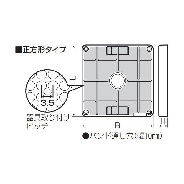 未来工業 【POWF-1212J】ベージュ ポリ台 (取付自在型) 照明器具取付用プラスチック絶縁台 正方形タイプ 120×120 :mirai240113-033-004806-i:あいあい ...