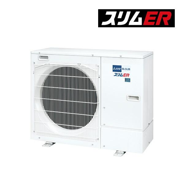 三菱 ###三菱 業務用エアコン【PLZ-ERMP80H5】スリムER クリアホワイト 4方向天井カセット形 標準シングル ワイヤード 三相200V 3馬力 : あいあいショップさくら ...