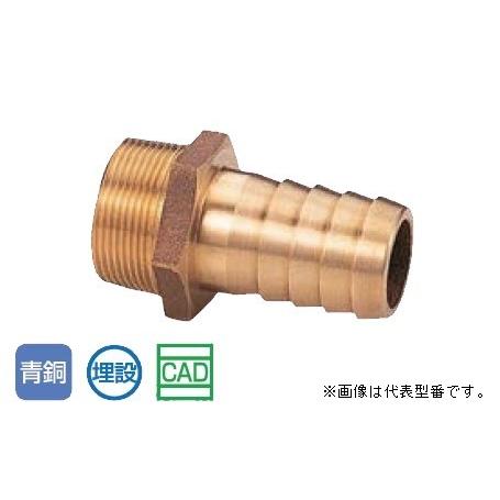 オンダ製作所【OT-087】砲金ホースニップル 呼び径(2)〔GH〕 :onda20200124-171-b:あいあいショップさくら - 通販 - Yahoo!ショッピング